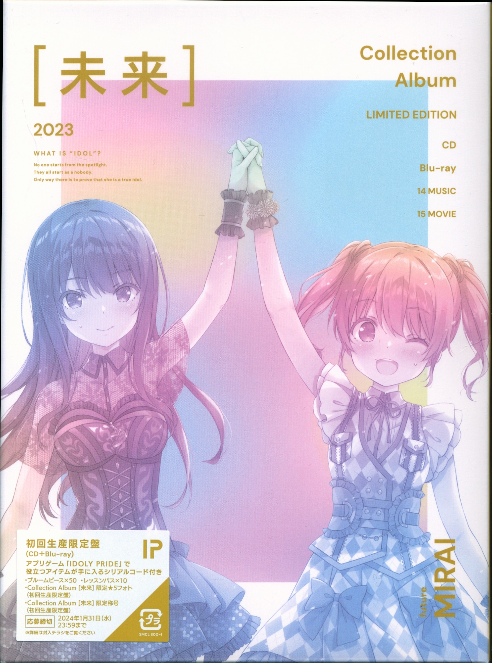 ソニー・ミュージックソリューションズ ゲームCD IDOLY PRIDE Collection Album[未来] Blu-ray付初回限定盤 | まんだらけ Mandarake