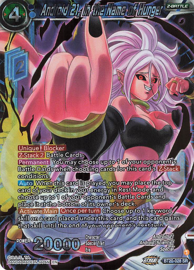 バンダイ POWER ABSORB BT20-028 Android 21,in the Name of Hunger SR | まんだらけ Mandarake