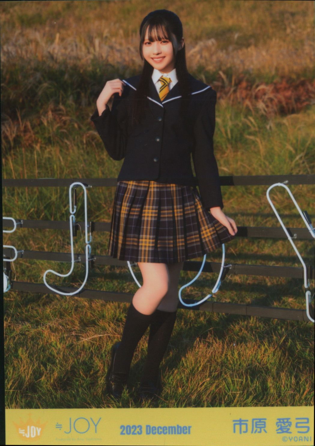 ≒JOY 2023年12月ランダム生写真 市原愛弓 2023.December 「きっと、絶対、絶対」ジャケット衣装 ヒキ | まんだらけ Mandarake