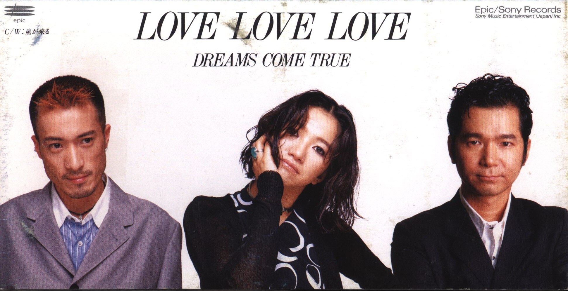 8cmCD DREAMS COME TRUE LOVE LOVE LOVE | まんだらけ Mandarake