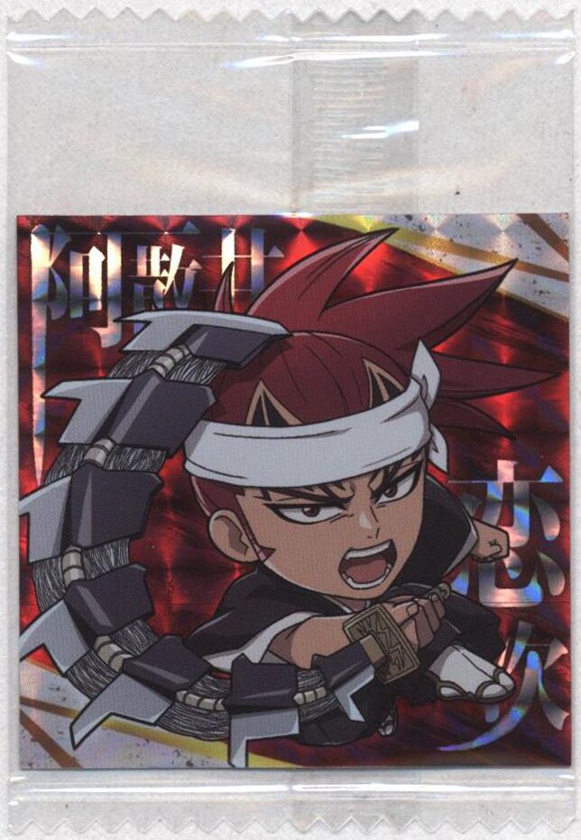 バンダイ にふぉるめーしょん 1弾/2756441 阿散井恋次【SR】 8 | まんだらけ Mandarake
