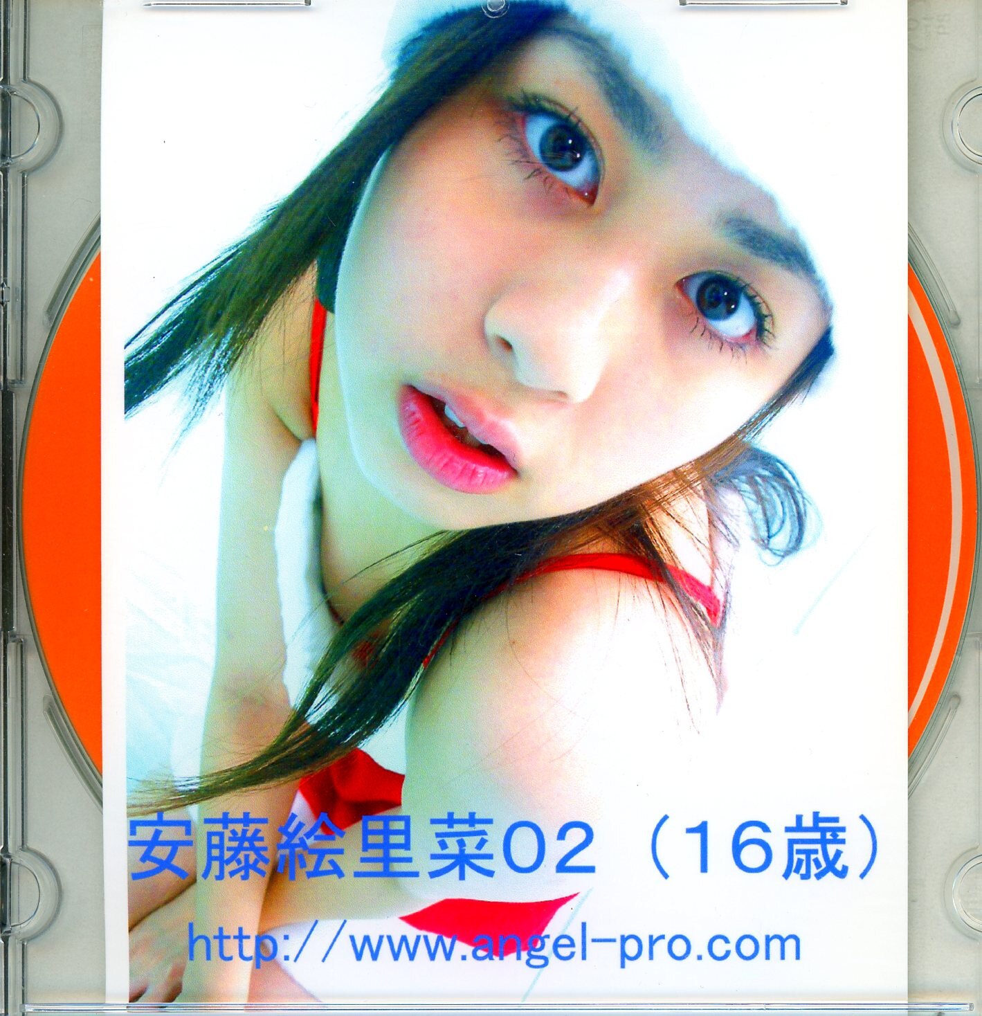 AngelProduciton DVD-R 安藤絵里菜 安藤絵里菜02 (16歳) | まんだらけ Mandarake