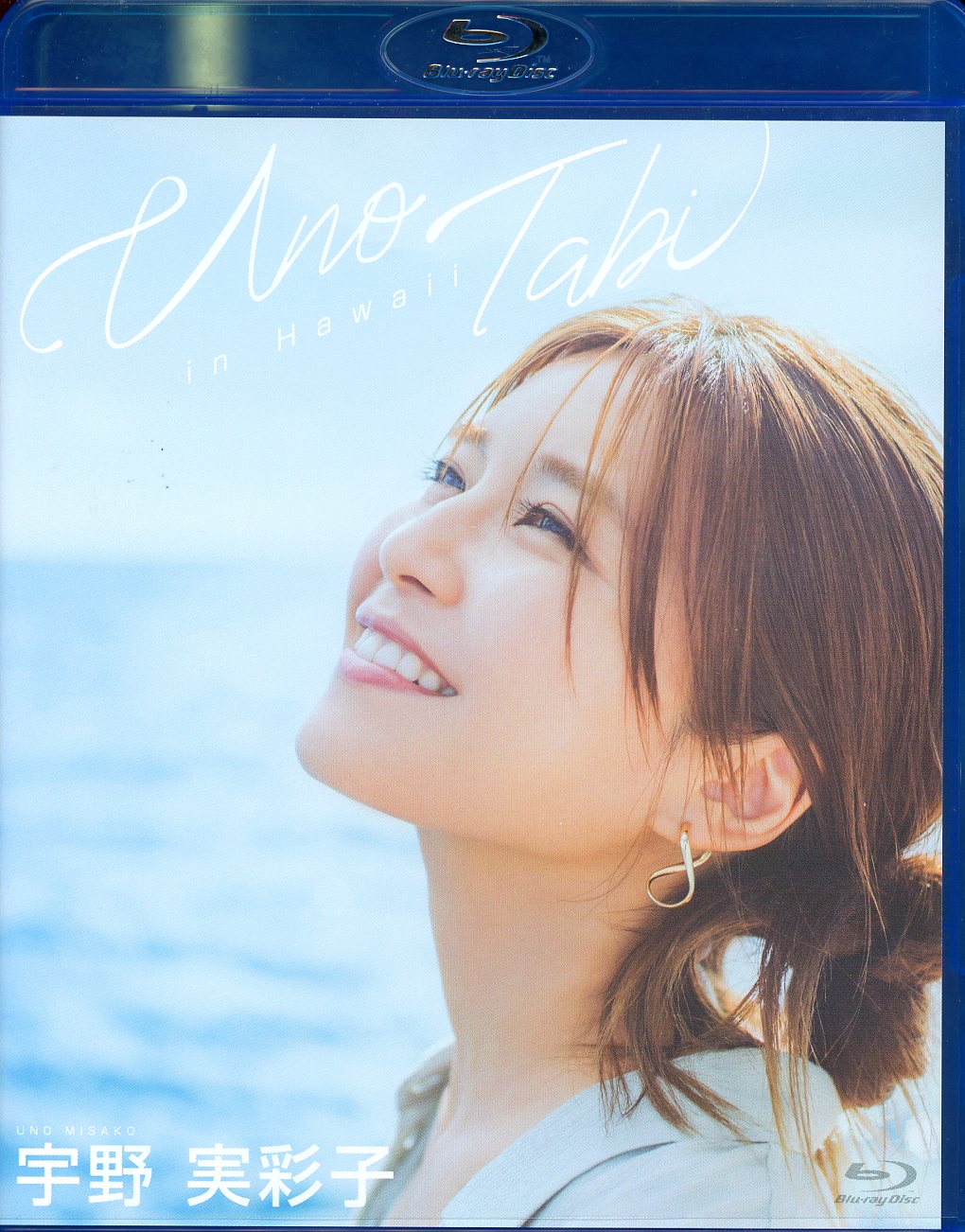 LIVERPOOL Blu-ray 宇野実彩子 Uno Tabi in Hawaii | まんだらけ Mandarake