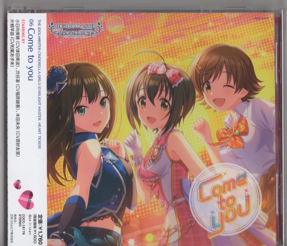 Come to you/STARLIGHT MASTER HEART TICKER! 6 | まんだらけ Mandarake