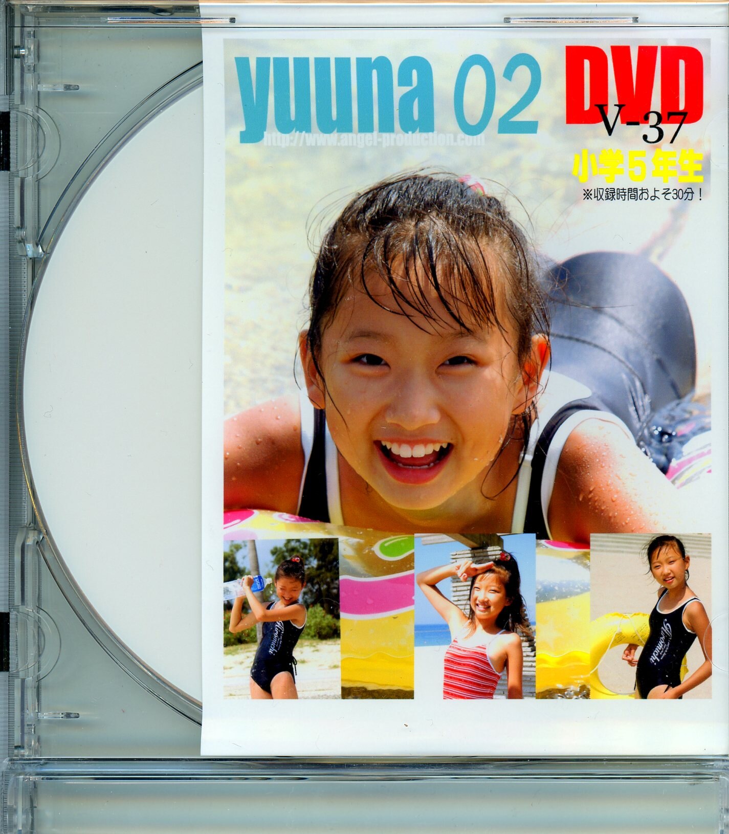 AngelProduciton DVD-R yuuna yuuna 02 小学5年生 DVD | まんだらけ Mandarake