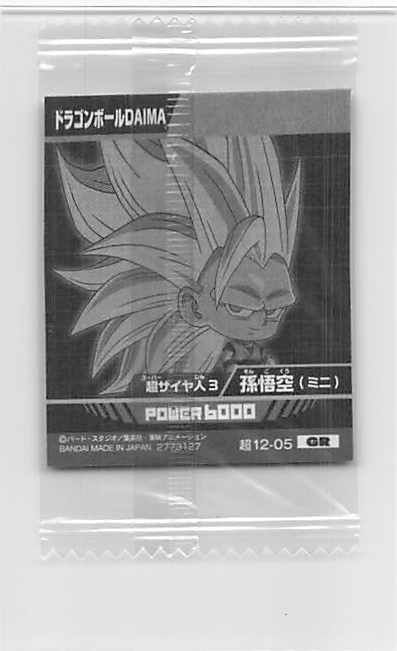 バンダイ 超戦士ウエハース超 12弾/2773127 孫悟空【GR】 5 | まんだらけ Mandarake