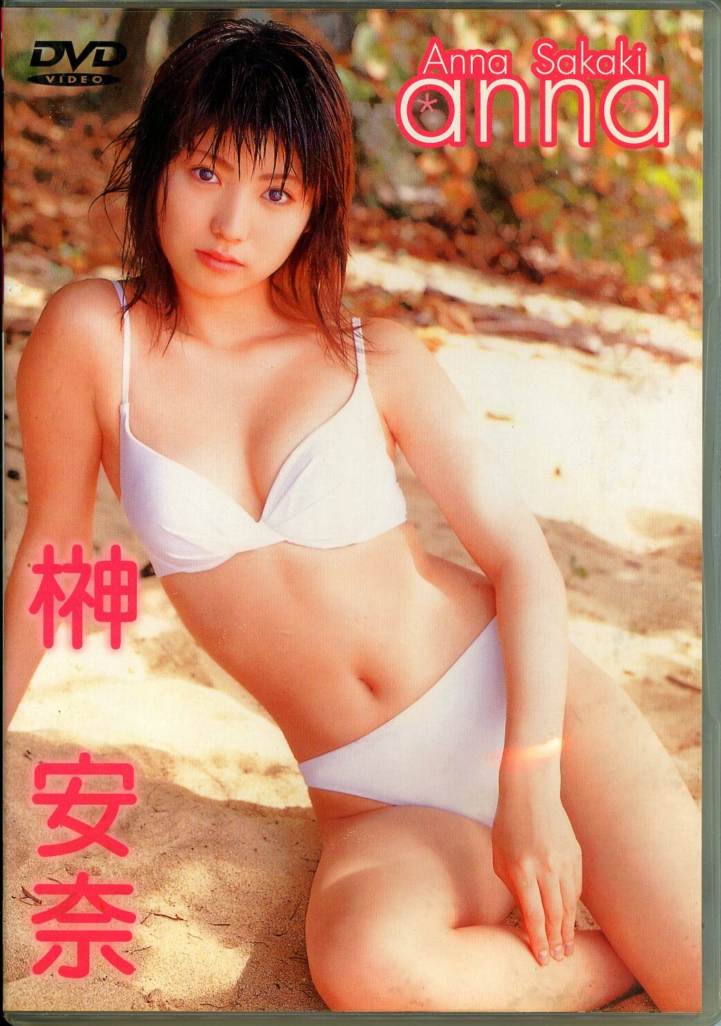 VEGA FACTORY DVD 榊安奈 anna | まんだらけ Mandarake