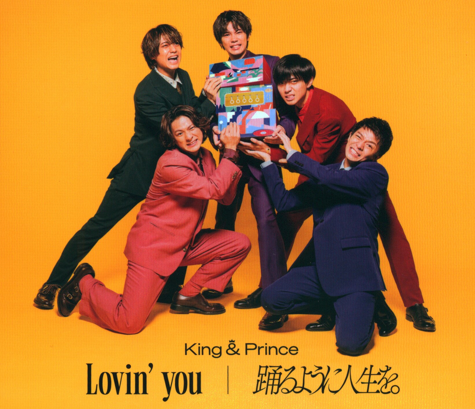 King&Prince 通常盤初回プレス Lovin' you/踊るように人生を。 | まんだらけ Mandarake