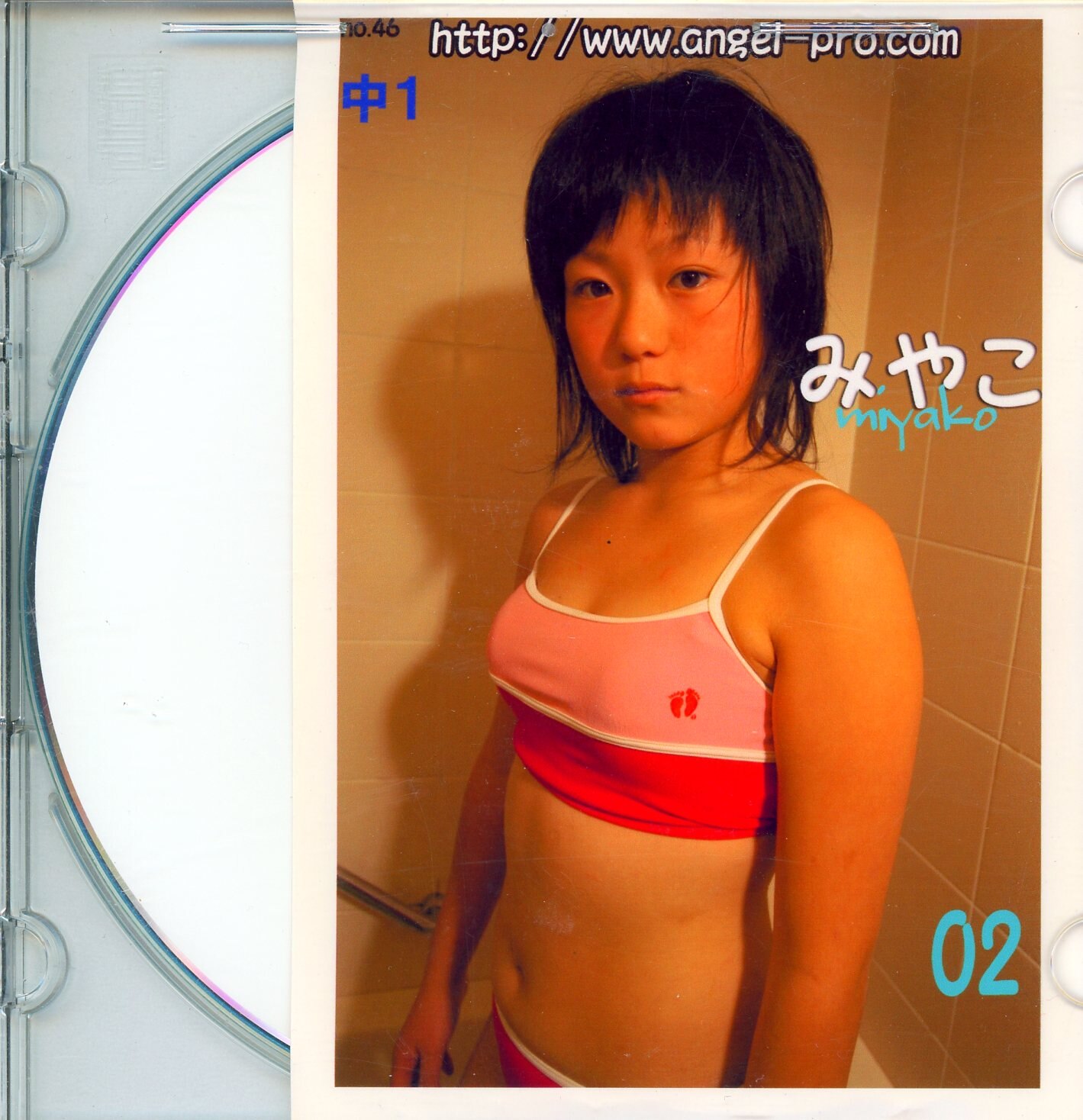 AngelProduciton DVD-R みやこ みやこ 02 中1 | まんだらけ Mandarake