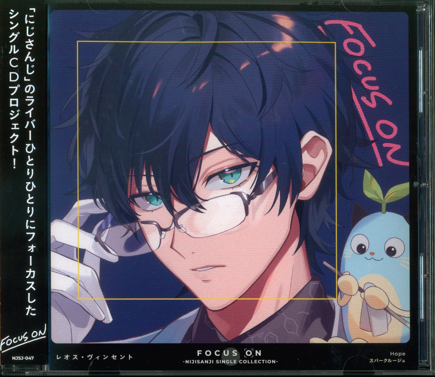 ネット/配信者CD レオス・ヴィンセント レオス・ヴィンセント/FOCUS ON -NIJISANJI SINGLE COLLECTION | まんだらけ Mandarake