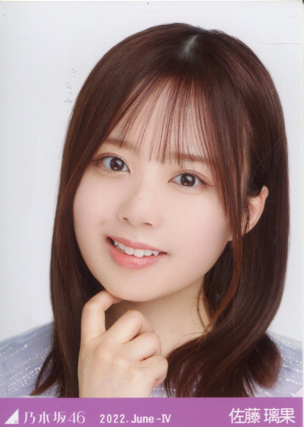 乃木坂46 2022年6月ランダム生写真 佐藤璃果 乃木コレ 2022.June-IV 10th anniversary ヨリ | まんだらけ Mandarake