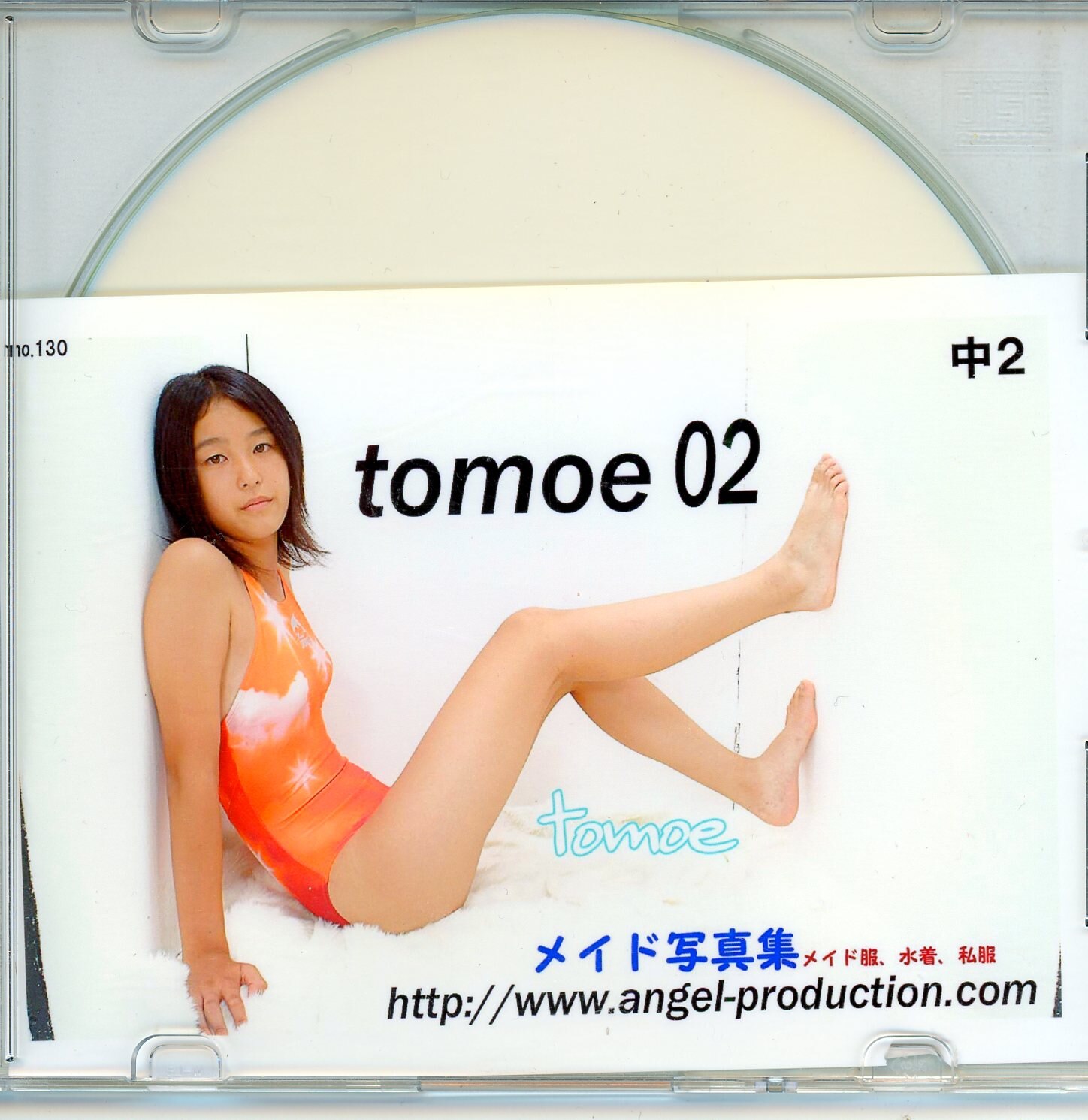 AngelProduciton DVD-R tomoe tomoe 2 中2 | まんだらけ Mandarake