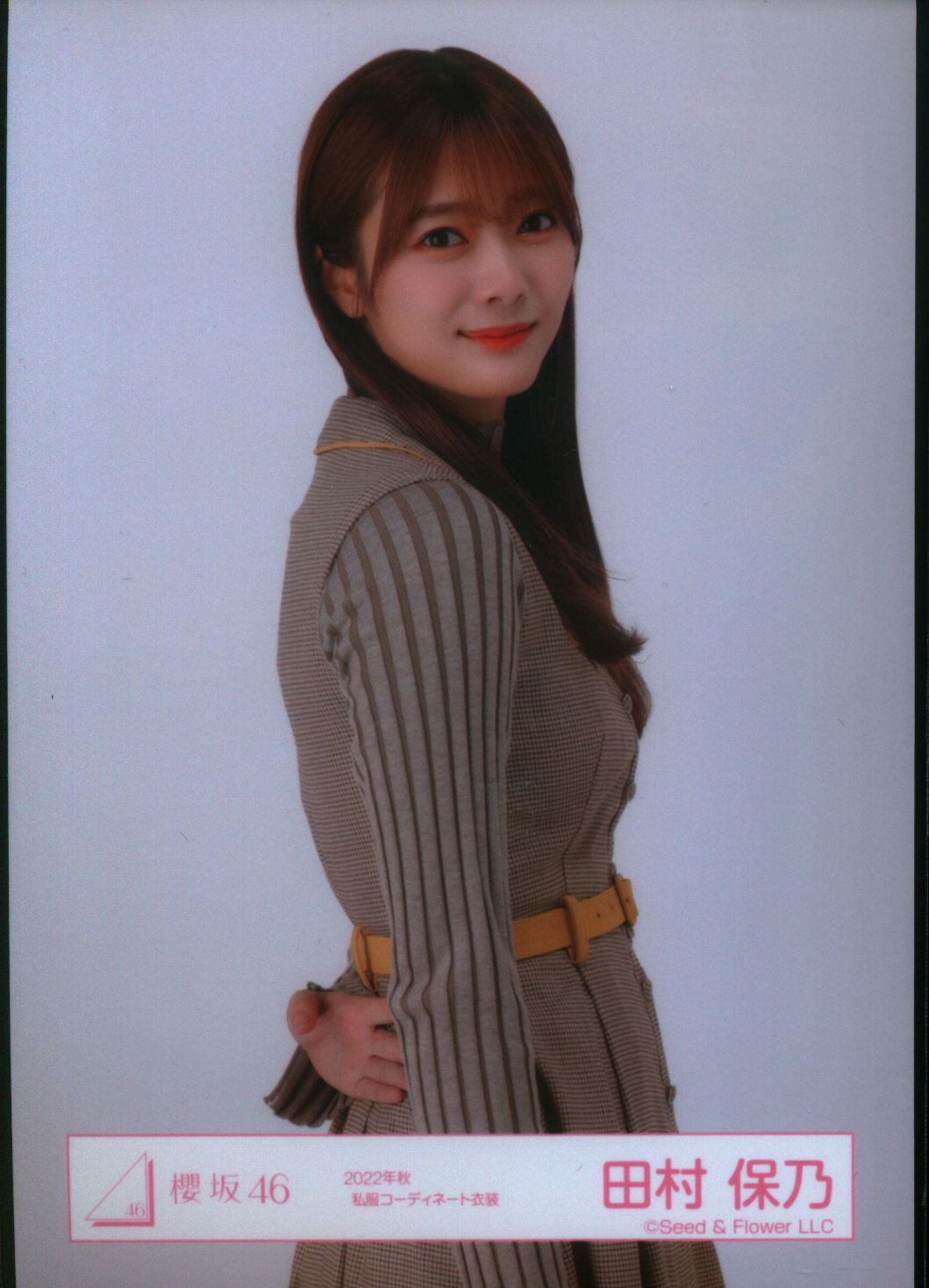 櫻坂46 2nd TOUR 2022 As you know? 田村保乃 2022年秋私服コーディネート衣装 チュウ | まんだらけ Mandarake