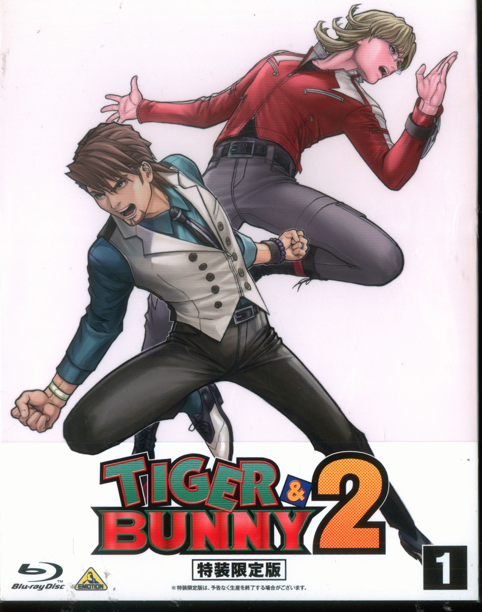 アニメBlu-ray TIGER & BUNNY 2 特装限定版 1巻 | まんだらけ Mandarake