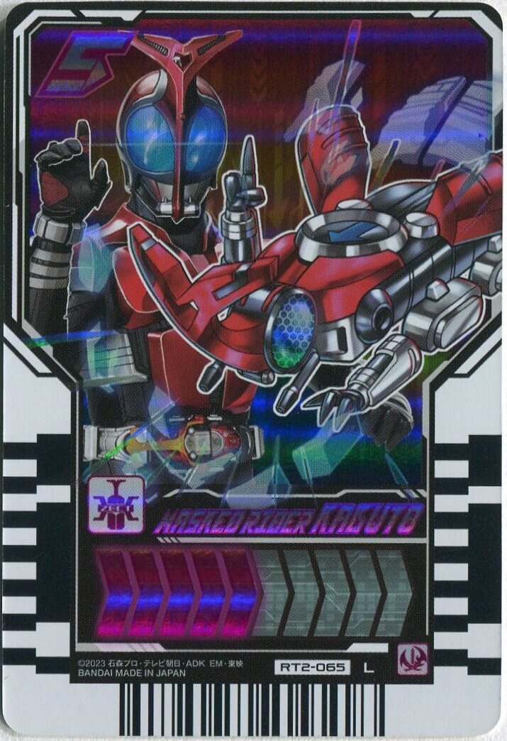 BANDAI ライドケミートレカ PHASE:02 MASKDRIDER KABUTO(L) RT2-065 | まんだらけ Mandarake