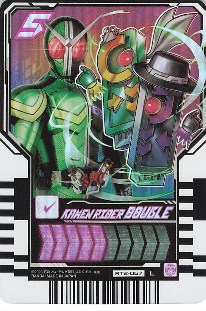 BANDAI ライドケミートレカ PHASE:02 KAMENRIDER DUBLE(L) RT2-067 | まんだらけ Mandarake