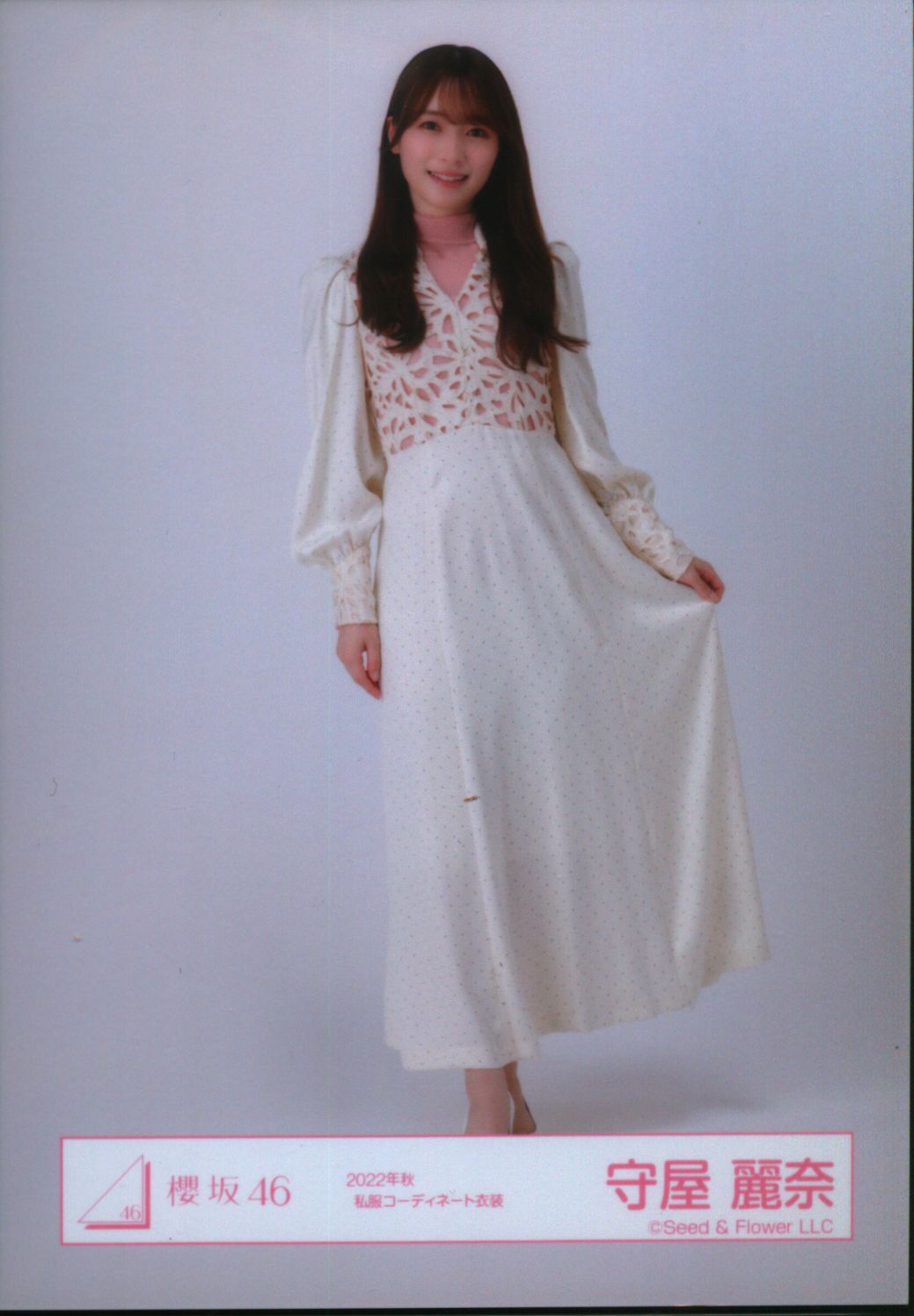 櫻坂46 2nd TOUR 2022 As you know? 守屋麗奈 2022年秋私服コーディネート衣装 ヒキ | まんだらけ Mandarake