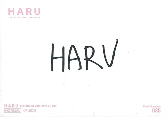 SEVENTEEN S.COUPS 2019 HARU 35 | まんだらけ Mandarake