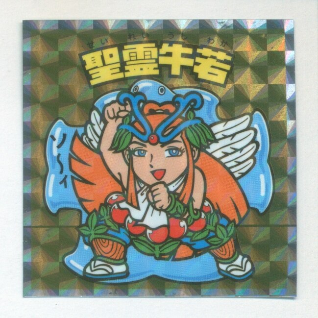 ロッテ 40thANNIVERSARY 聖霊牛若 40 | まんだらけ Mandarake