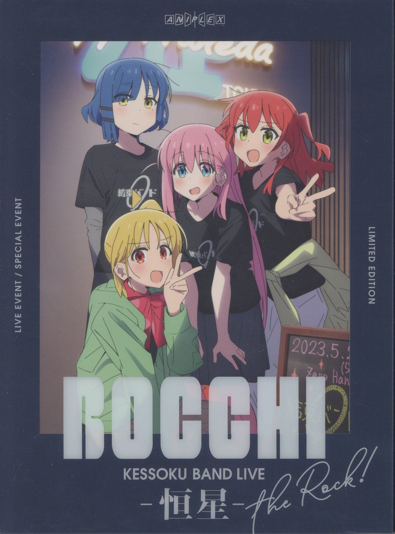 Live/Event Blu-ray Yuuzoubando Bocchi the Rock! Yuuzoubando LIVE Hoshizora Limited Edition ...