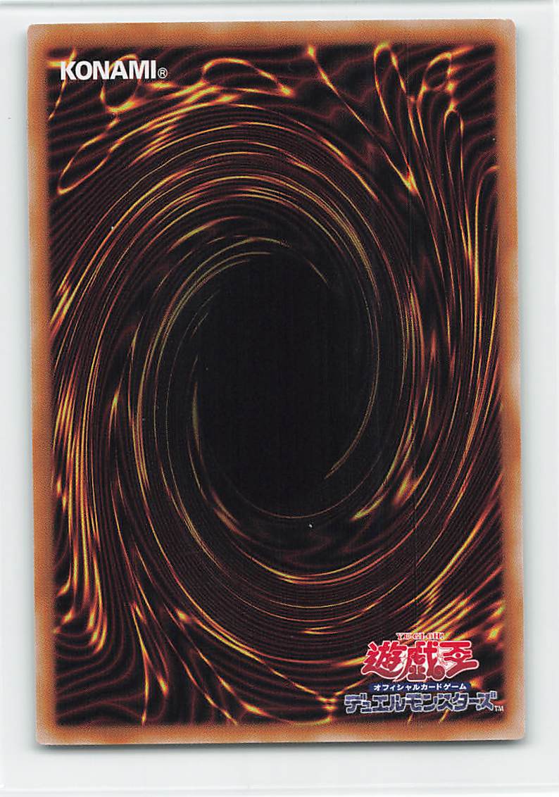 コナミ 魔法 QCCU-JP058 ライディング・デュエル!アクセラレーション! 25thシク | まんだらけ Mandarake