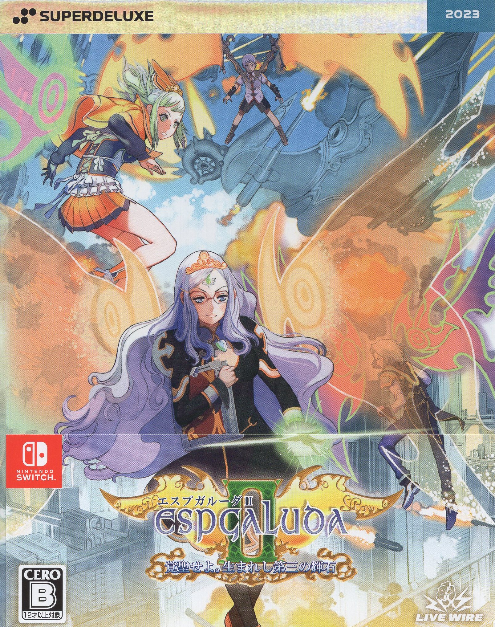 NS Espgaluda II ~Awaken the Saint. The third pyroxene is born ~ | MANDARAKE 在线商店