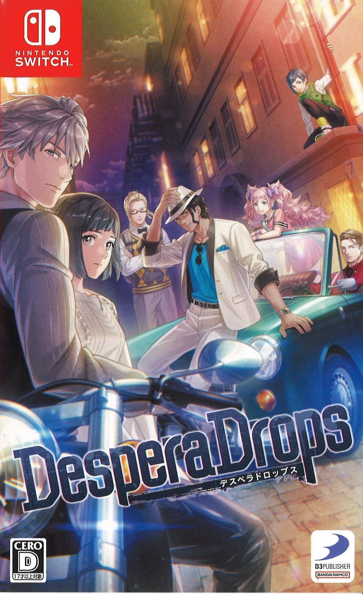 NS DesperaDrops/デスペラドロップス | まんだらけ Mandarake