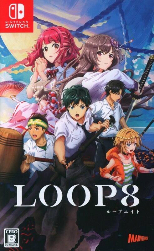 NS LOOP8 | まんだらけ Mandarake