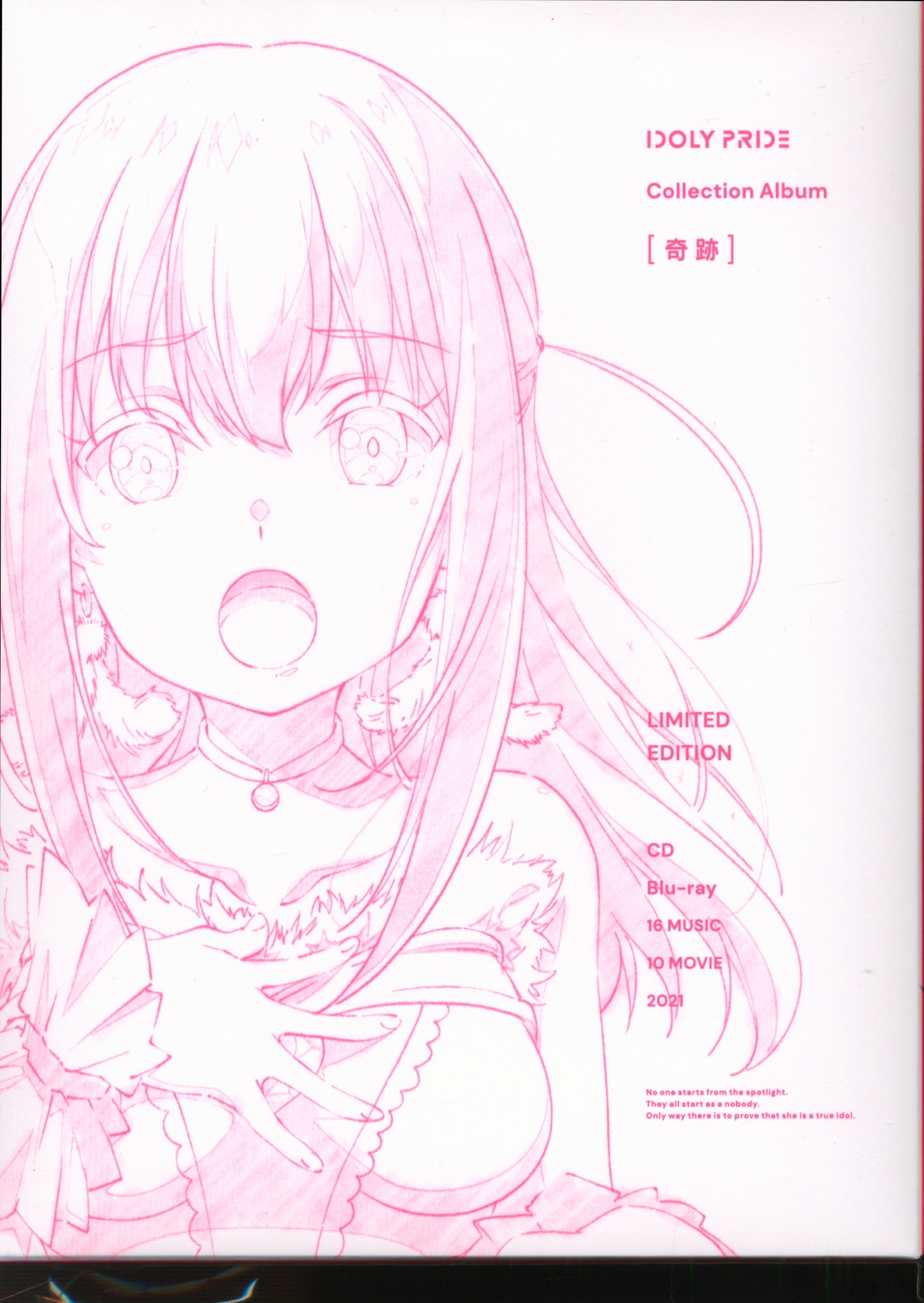 ゲームCD 初回)Collection Album [奇跡] | まんだらけ Mandarake