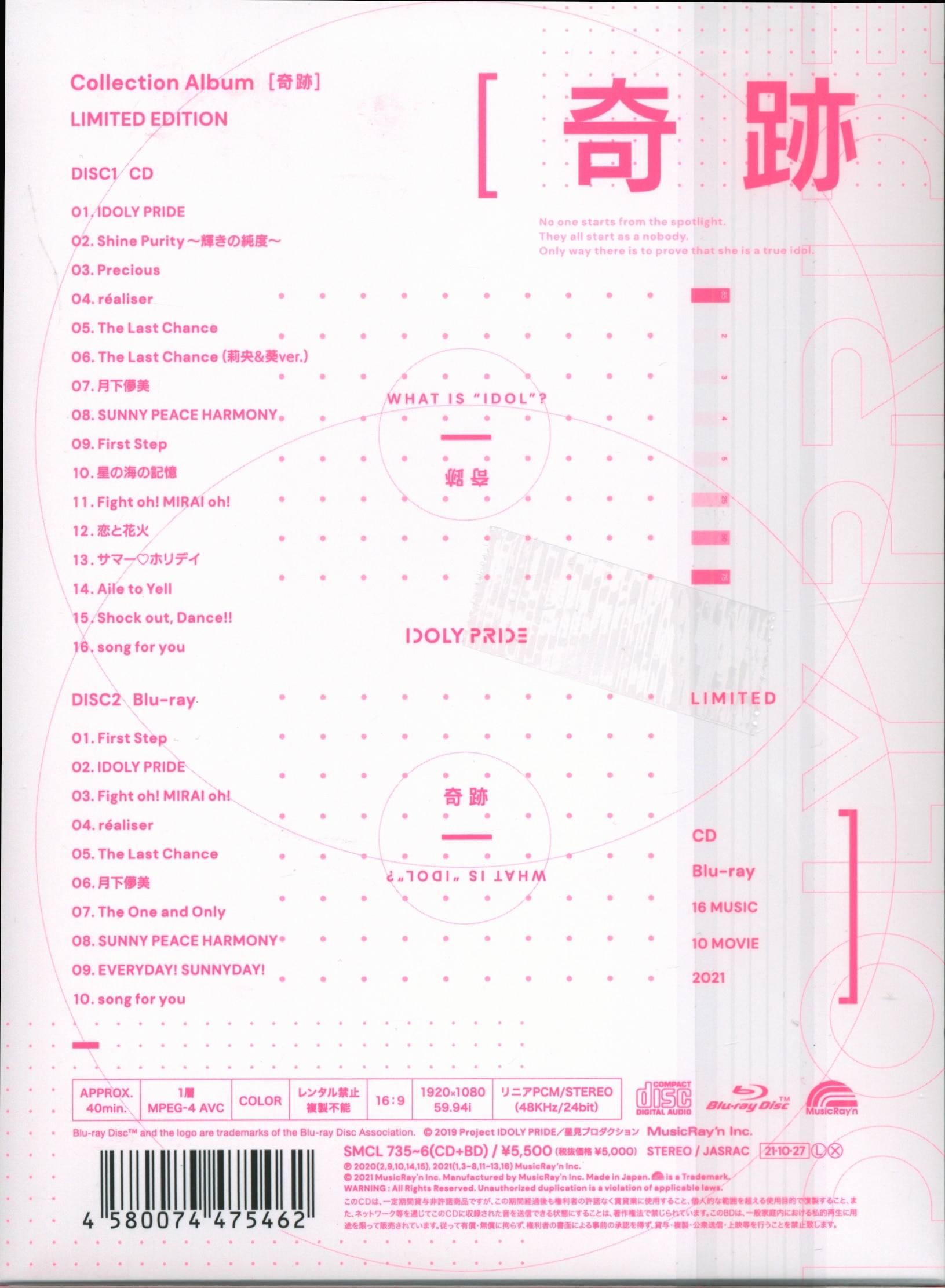 ゲームCD 初回)Collection Album [奇跡] | まんだらけ Mandarake