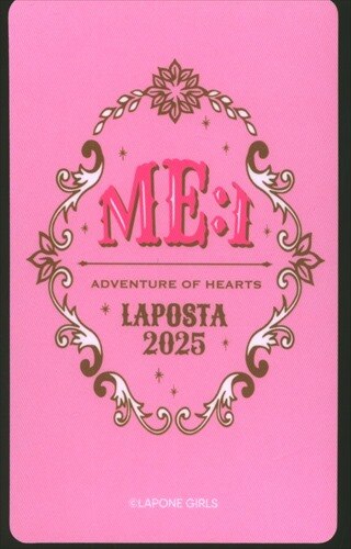ME:I MIU LAPOSTA2025 029 | まんだらけ Mandarake