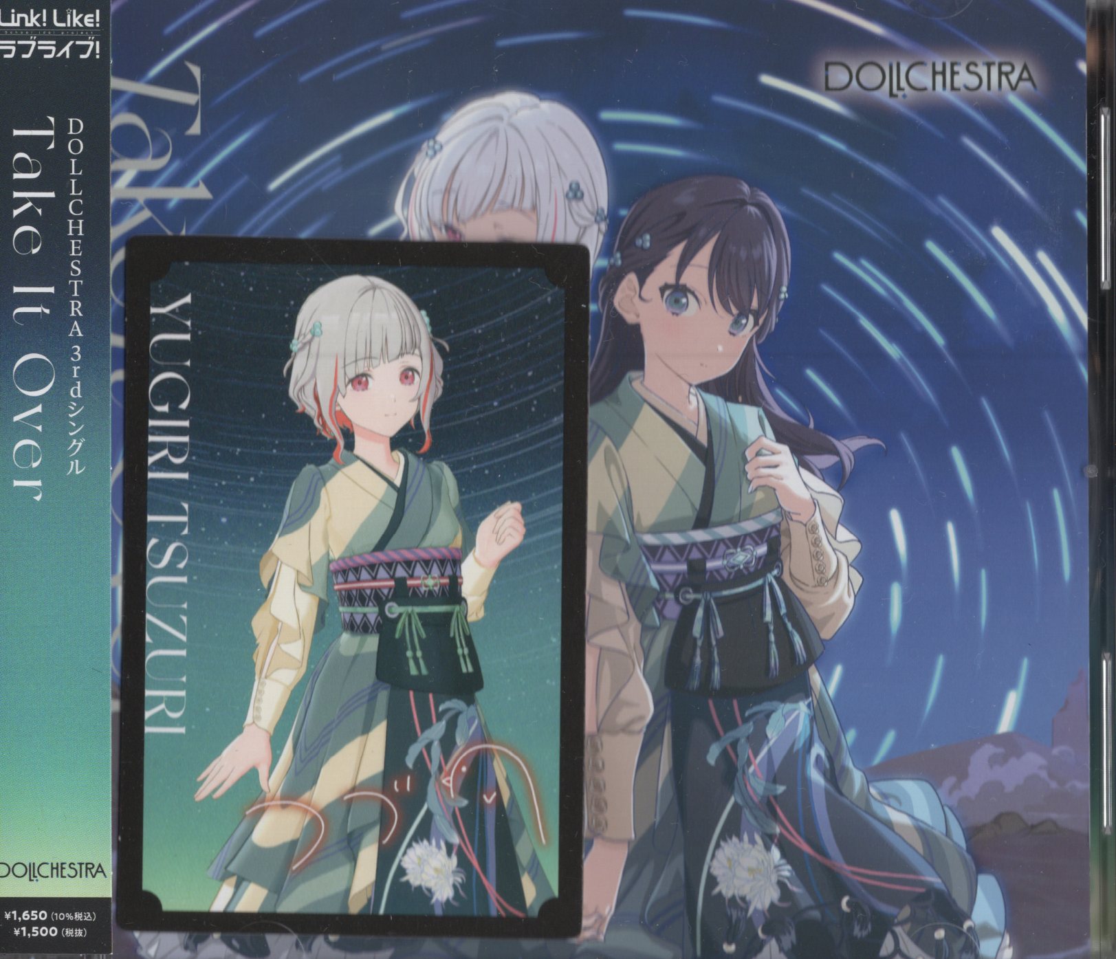ゲームCD DOLLCHESTRA 初回)Take It Over | まんだらけ Mandarake