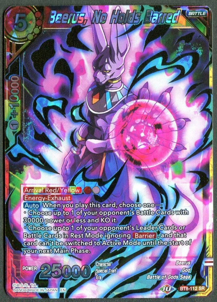 バンダイ MALICIOUS MACHINATIONS BT8-112 Beerus, No Holds Barred SR | まんだらけ Mandarake
