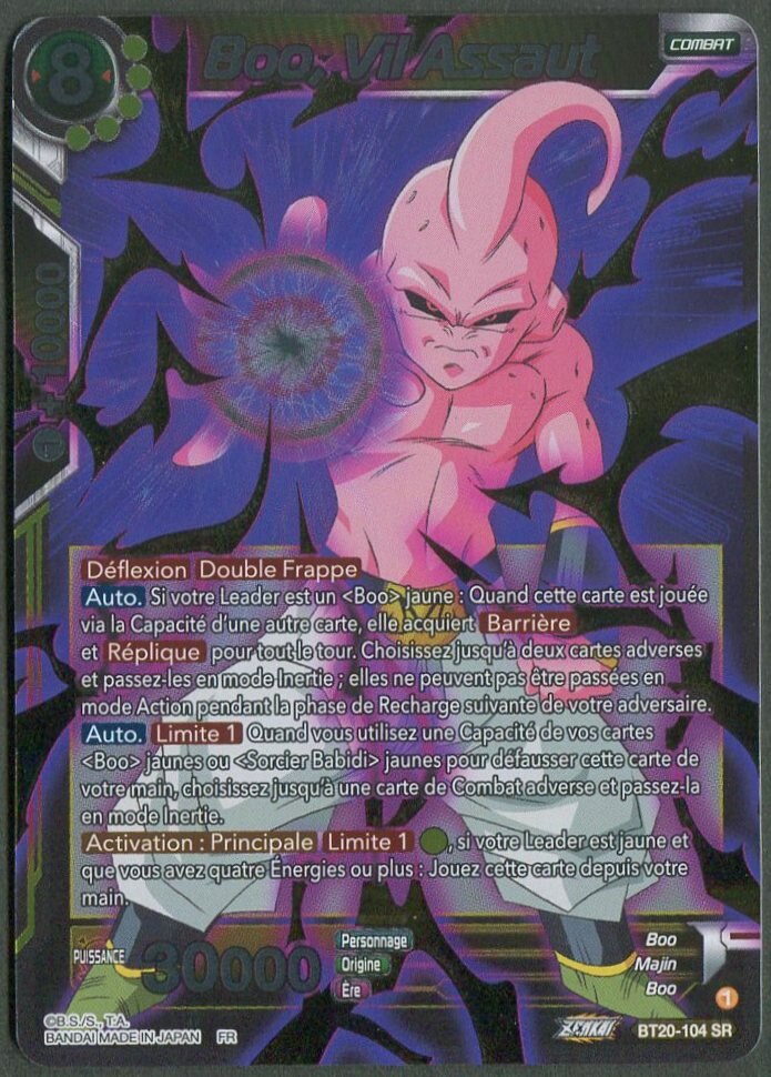 バンダイ POWER ABSORB BT20-104 Boo, Vil Assaut SR | まんだらけ Mandarake