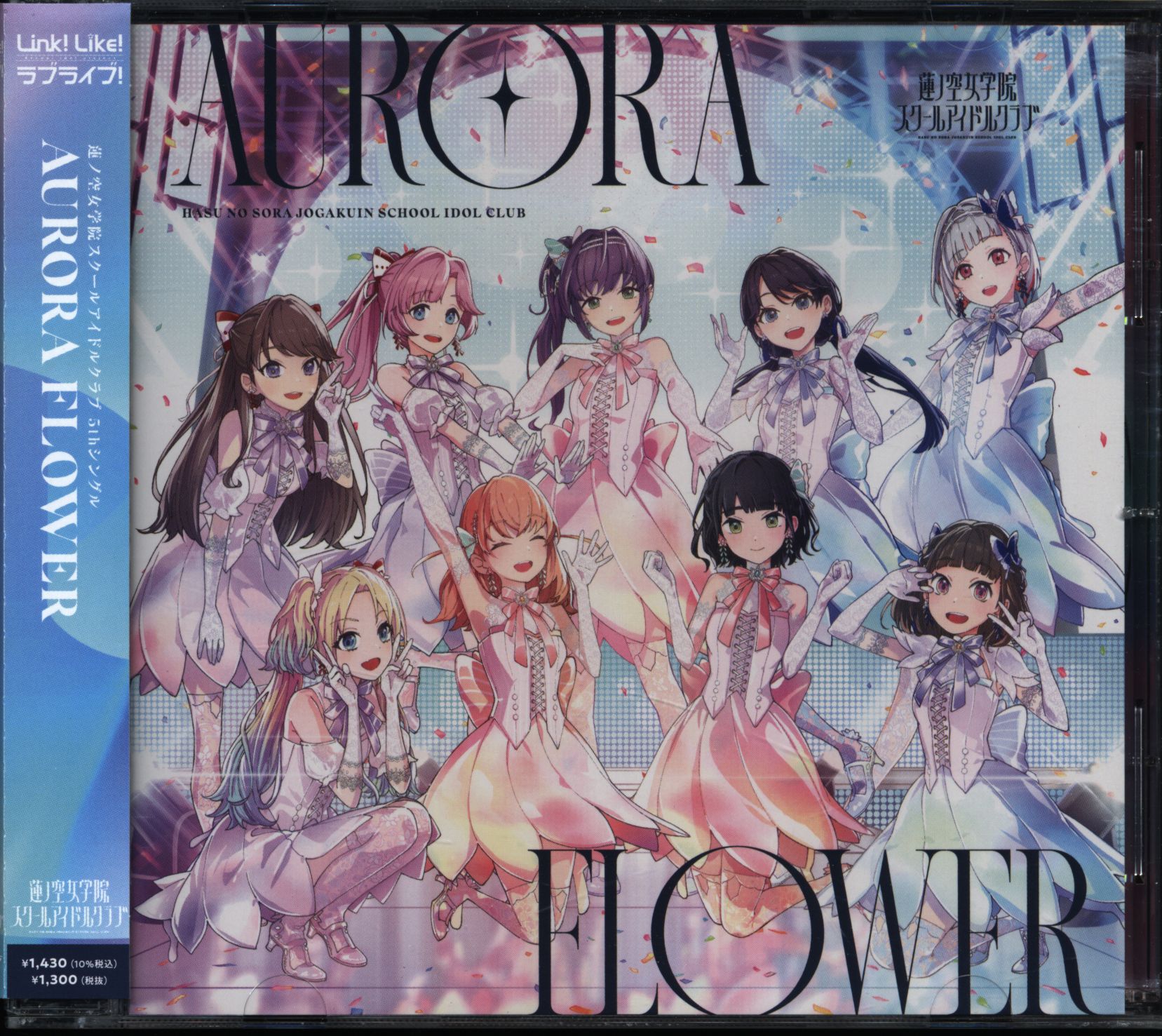 ゲームCD Link!Like!ラブライブ! 蓮ノ空女学院スクールアイドルクラブ 通常)AURORA FLOWER | まんだらけ Mandarake