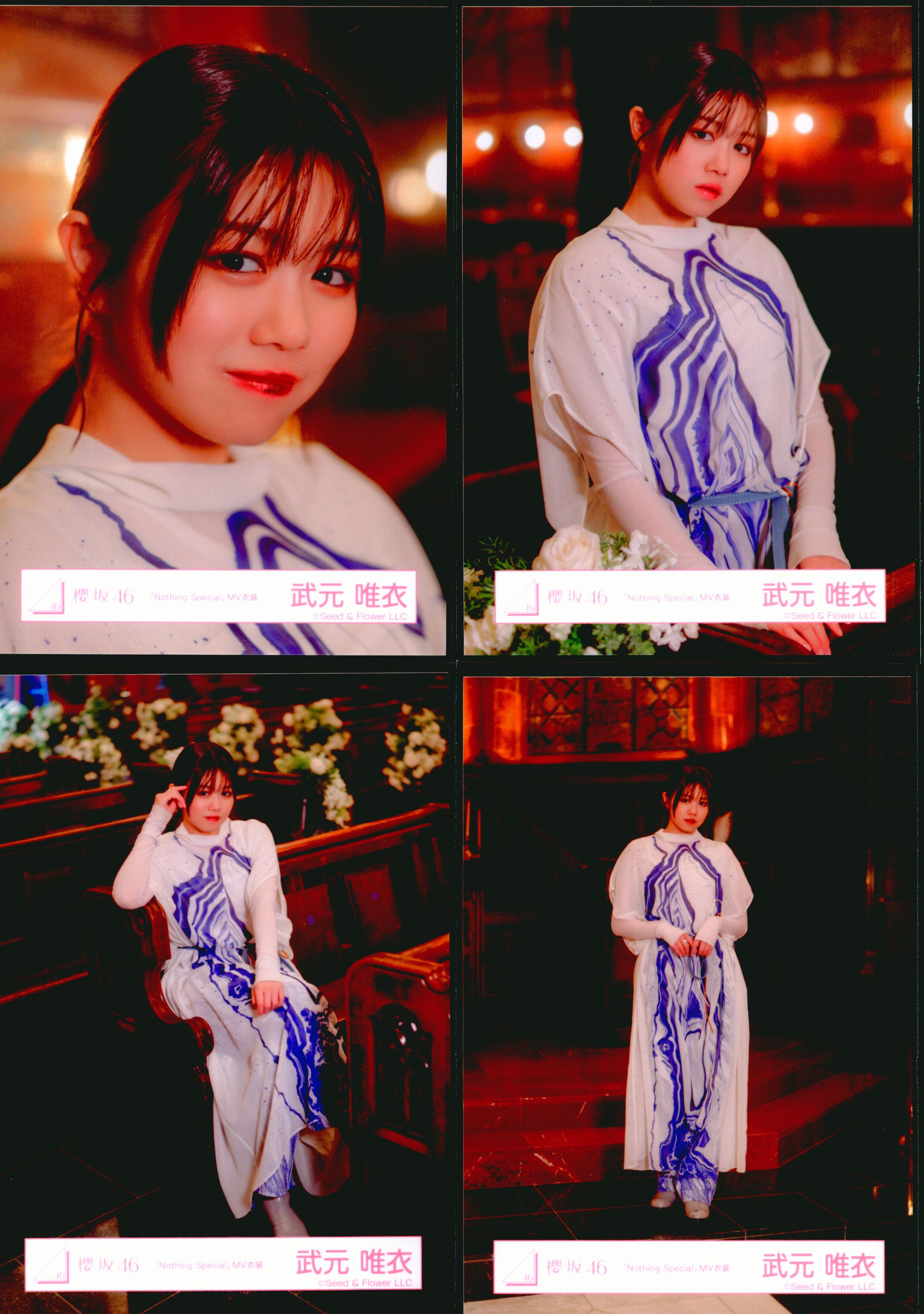 櫻坂46 11th Single BACKS LIVE!! 武元唯衣 「Nothing special」MV衣装(黒衣装) コンプ | まんだらけ Mandarake
