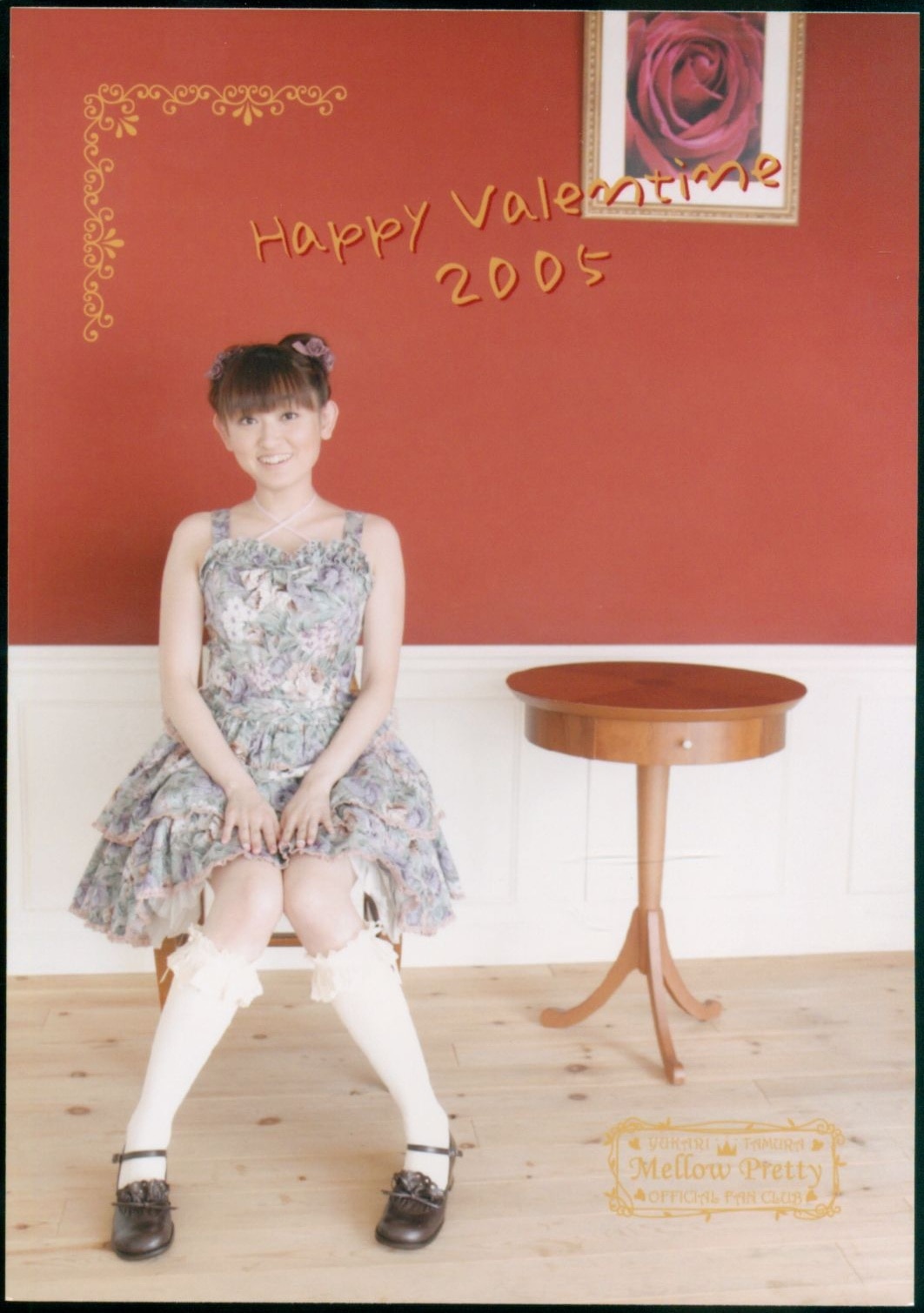 Mellow Pretty Mellow Pretty 2005 田村ゆかり ブロマイド② バレンタイン | まんだらけ Mandarake