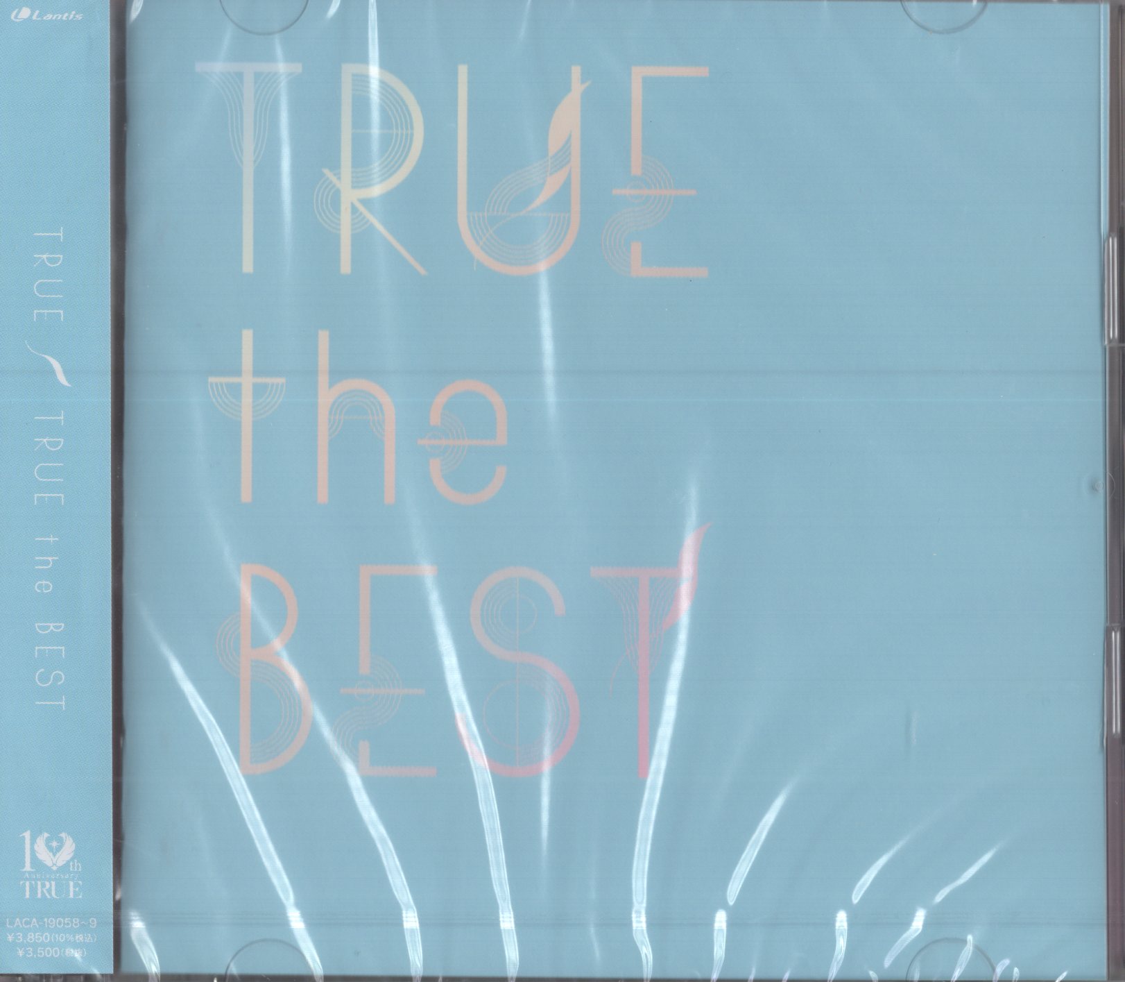 TRUE the BEST 通常盤 ※未開封 | まんだらけ Mandarake
