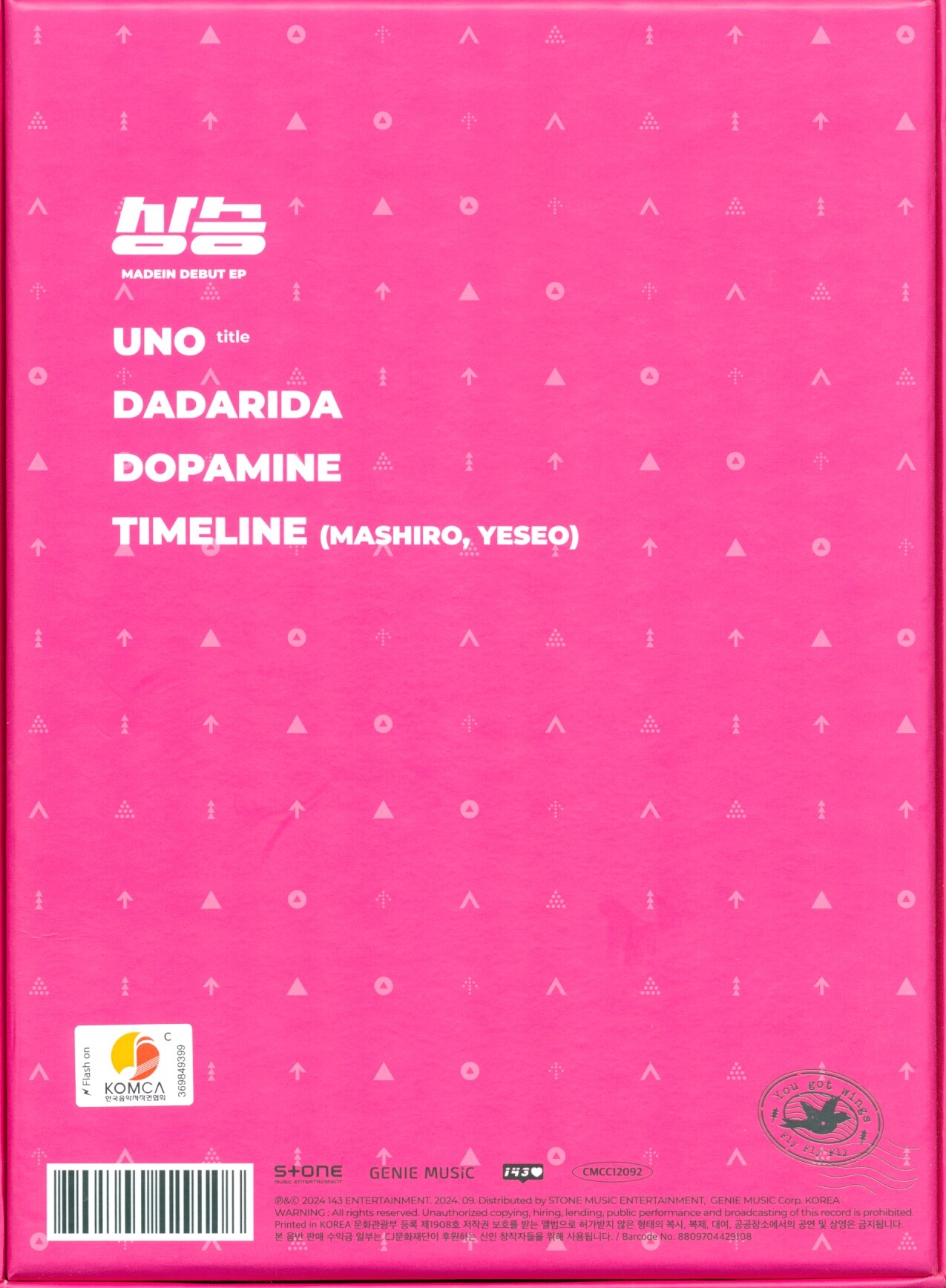 MADEIN CD SUHYE RISE SUHYE | まんだらけ Mandarake