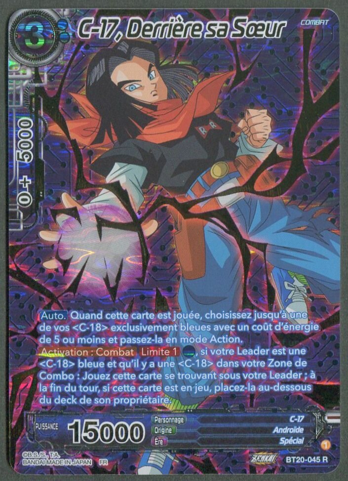 バンダイ POWER ABSORB BT20-045 C-17, Derriere sa Soeur R | まんだらけ Mandarake