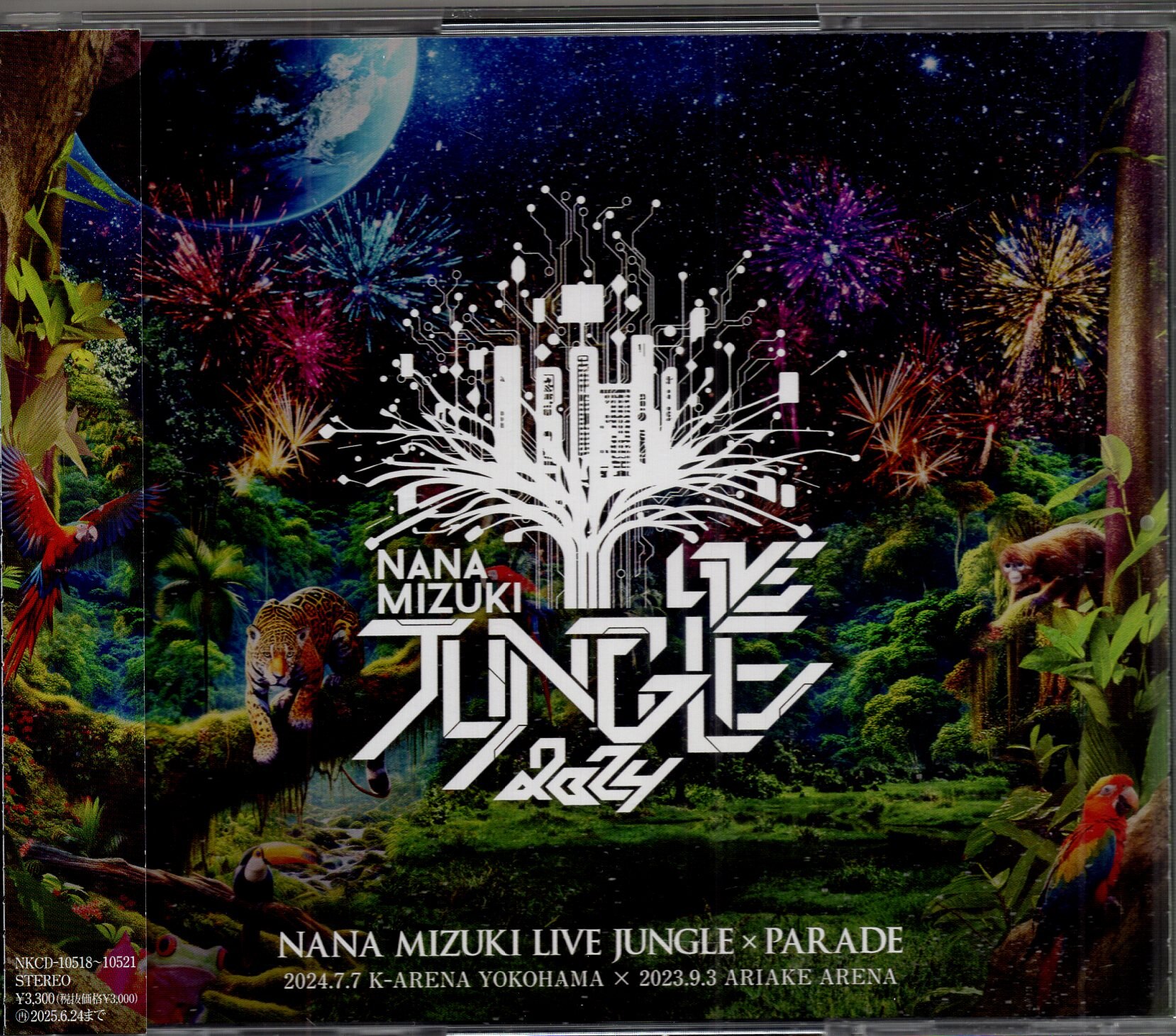 声優CD 水樹奈々 ディスクのみ)LIVE JUNGLE×PARADE | まんだらけ Mandarake
