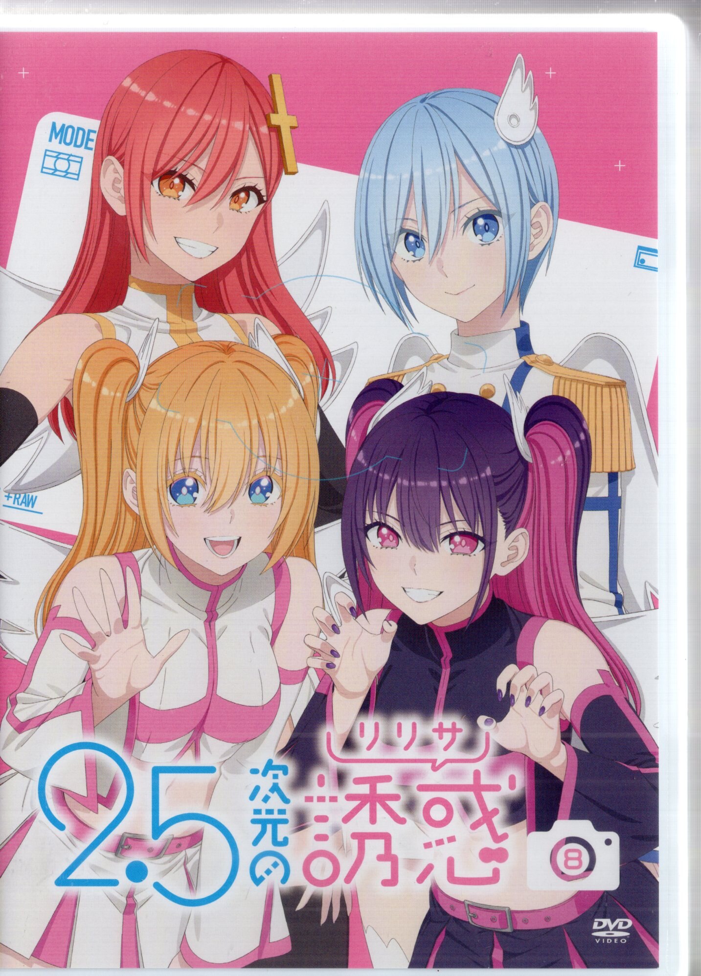 ポニーキャニオン アニメDVD 2.5次元の誘惑 DVD全8巻 セット | まんだらけ Mandarake