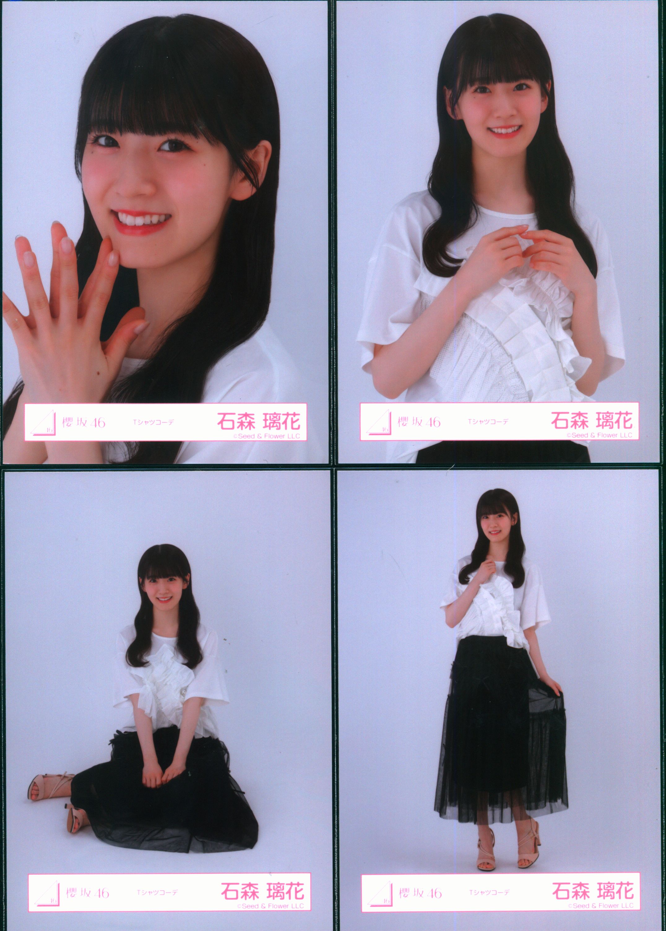 櫻坂46 9th Single BACKS LIVE!! 石森璃花 Tシャツコーデ コンプ | まんだらけ Mandarake