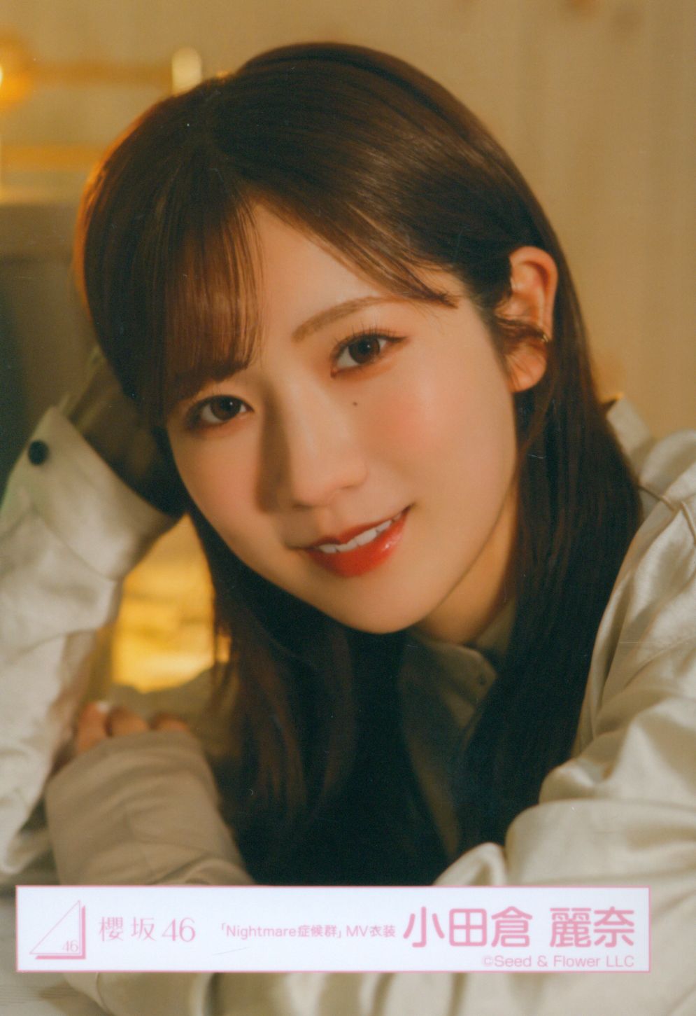 櫻坂46 UDAGAWA GENERATION 小田倉麗奈 「Nightmare症候群」MV衣装 ヨリ | まんだらけ Mandarake