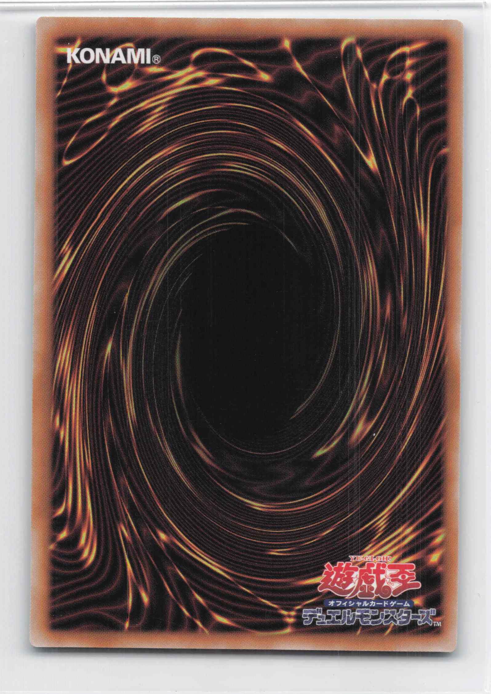 コナミ 融合【光】 SUDA-JP037 刻まれし魔レクストレメンデ UR | まんだらけ Mandarake