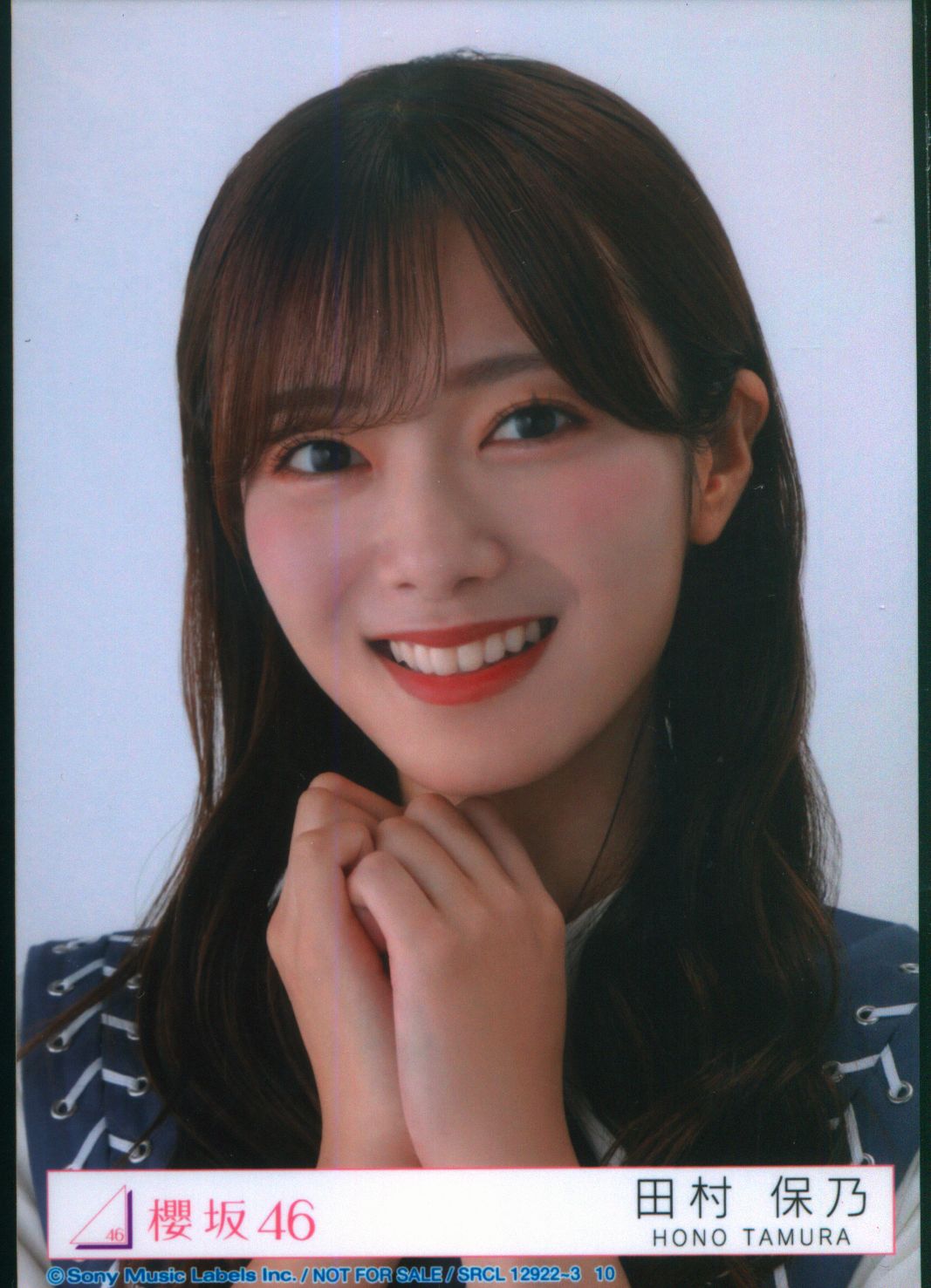 櫻坂46 自業自得 田村保乃 封入特典生写真B ヨリ | まんだらけ Mandarake