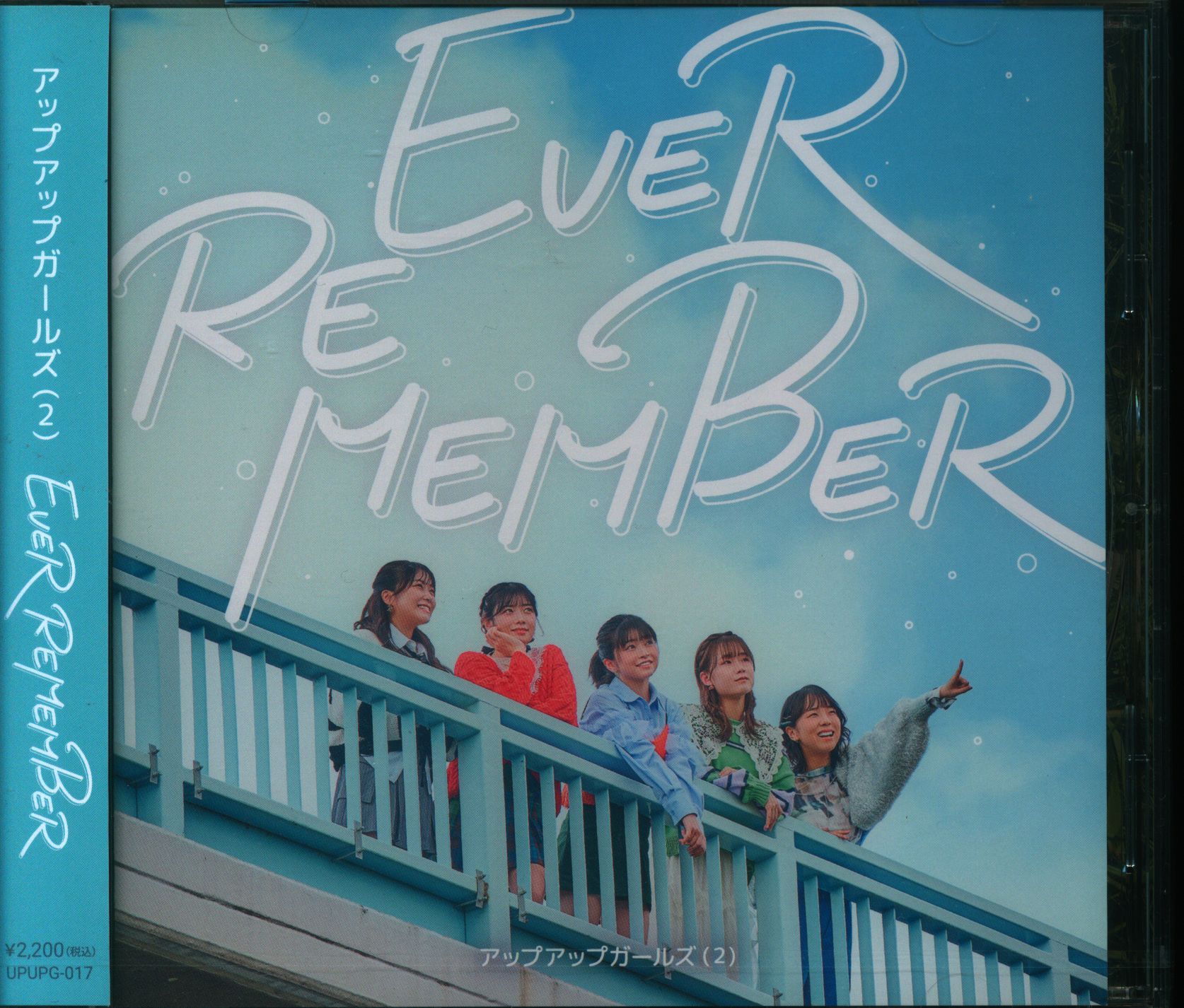 アップアップガールズ(2) EVER REMEMBER | まんだらけ Mandarake
