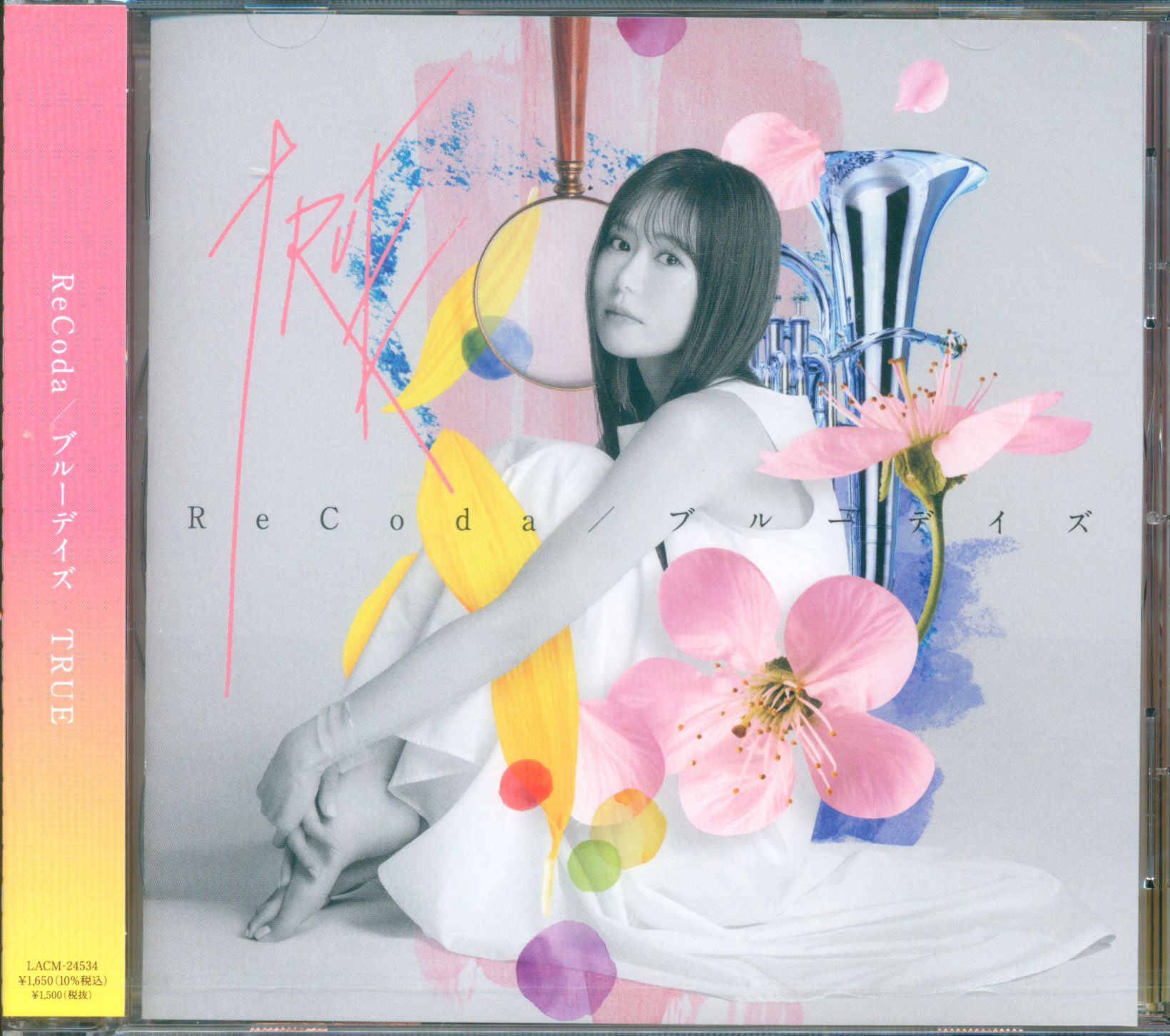 アニメCD TRUE ReCoda/ブルーデイズ【アーティスト盤】 ※未開封 | まんだらけ Mandarake