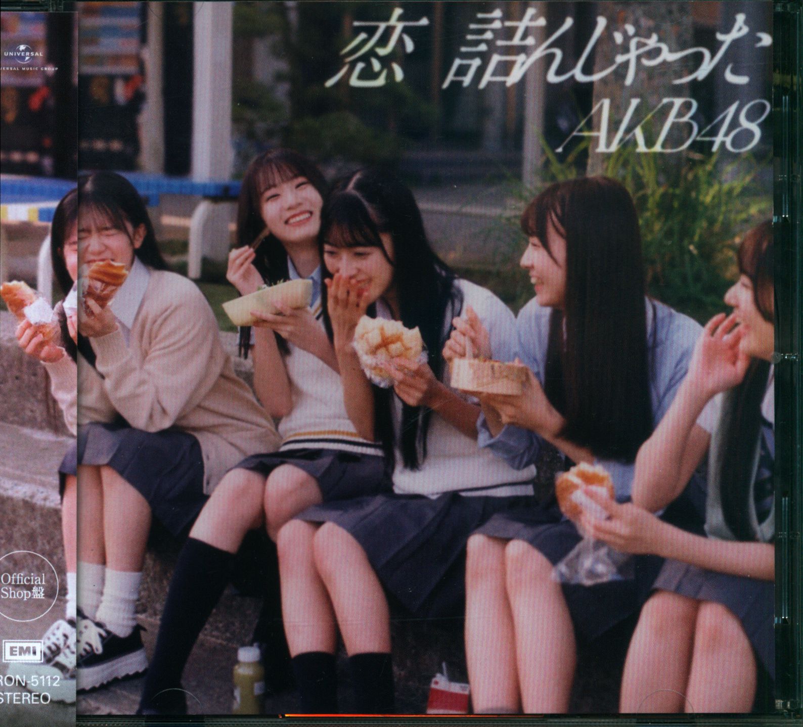 AKB48 恋 詰んじゃった Official Shop盤 | まんだらけ Mandarake