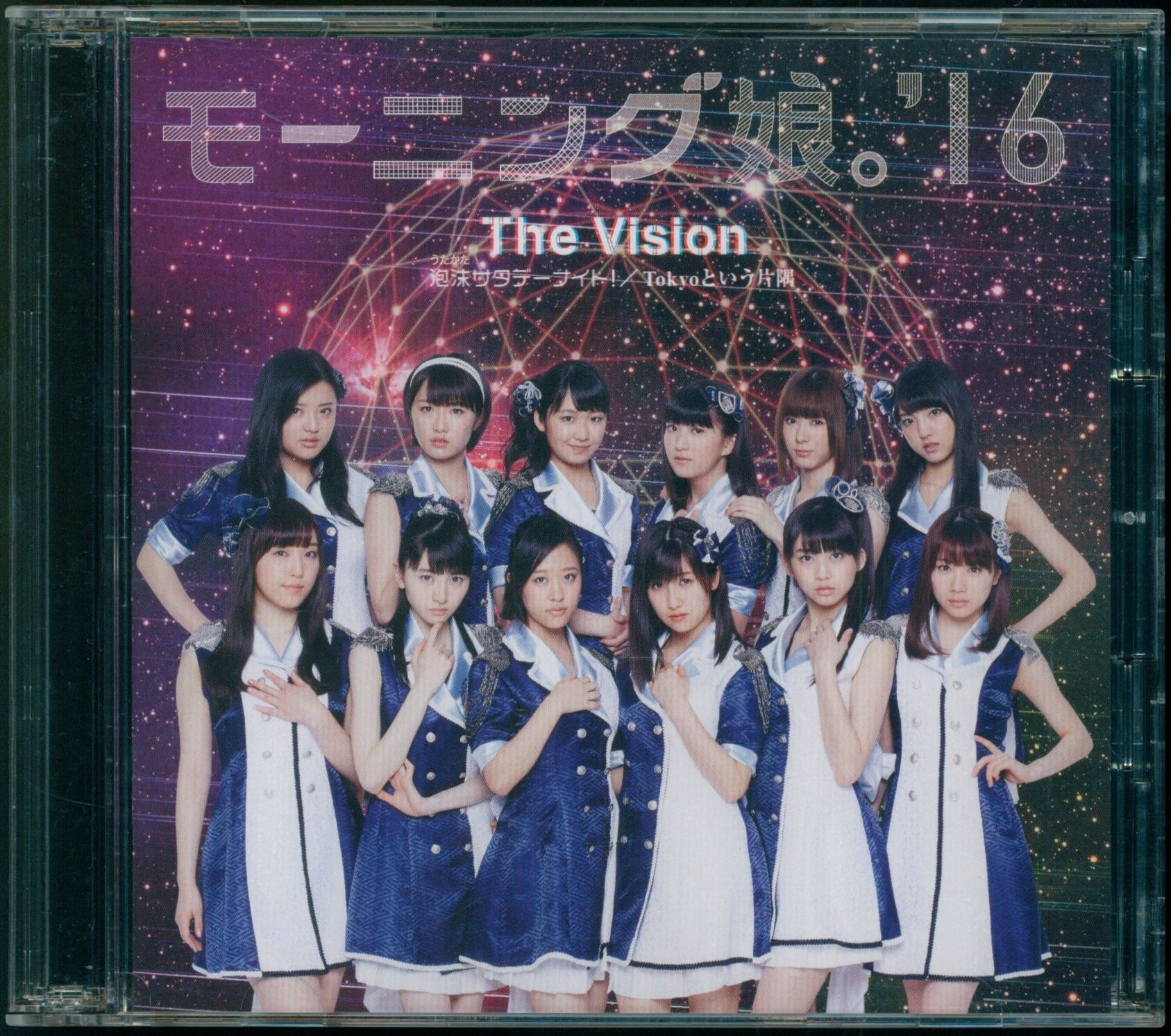 初回限定盤B モーニング娘。'16 泡沫サタデーナイト!/The Vision/Tokyoという片隅 | まんだらけ Mandarake